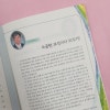 초등학교 교지 인쇄 제작사례와 추억이 담긴 어린이 성장 일기 충무로 광고통에서 디자인 제작하는 방법 네이버 블로그